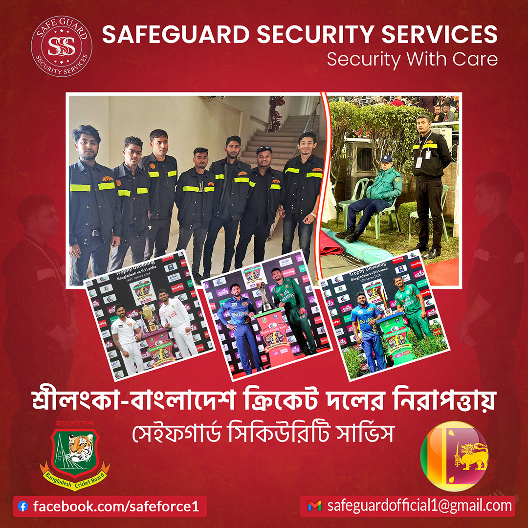 SafeGuard Security - Security Guard